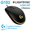 Logitech G Pro Wireless Gaming Mouse เม้าส์สำหรับเล่นเกมส์ ของแท้ ...